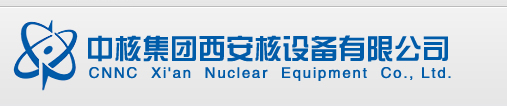Xi’an Nuclear Equipment Co. – the first certified manufacturer of CNSC ...